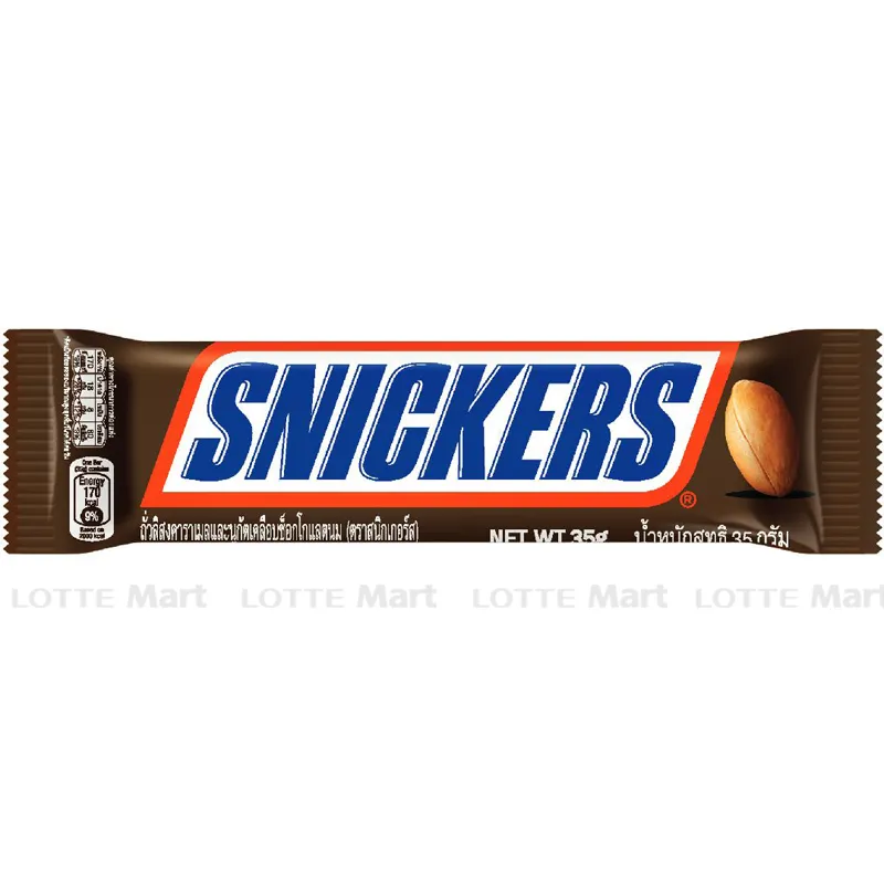Socola Thanh Snickers 35G