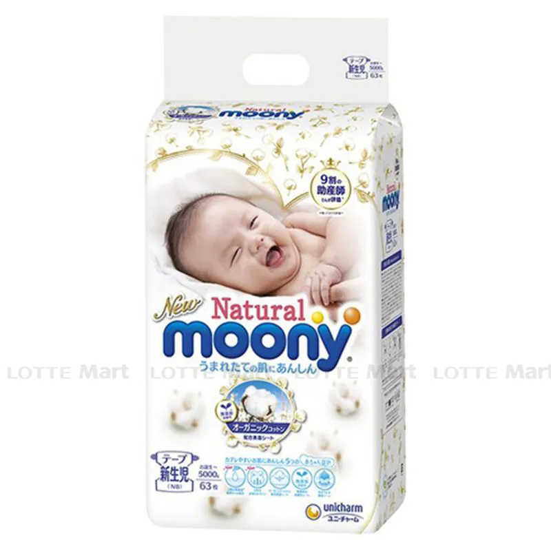 Tã Dán Sơ Sinh Moony Cao Cấp Natural Nhật Bản