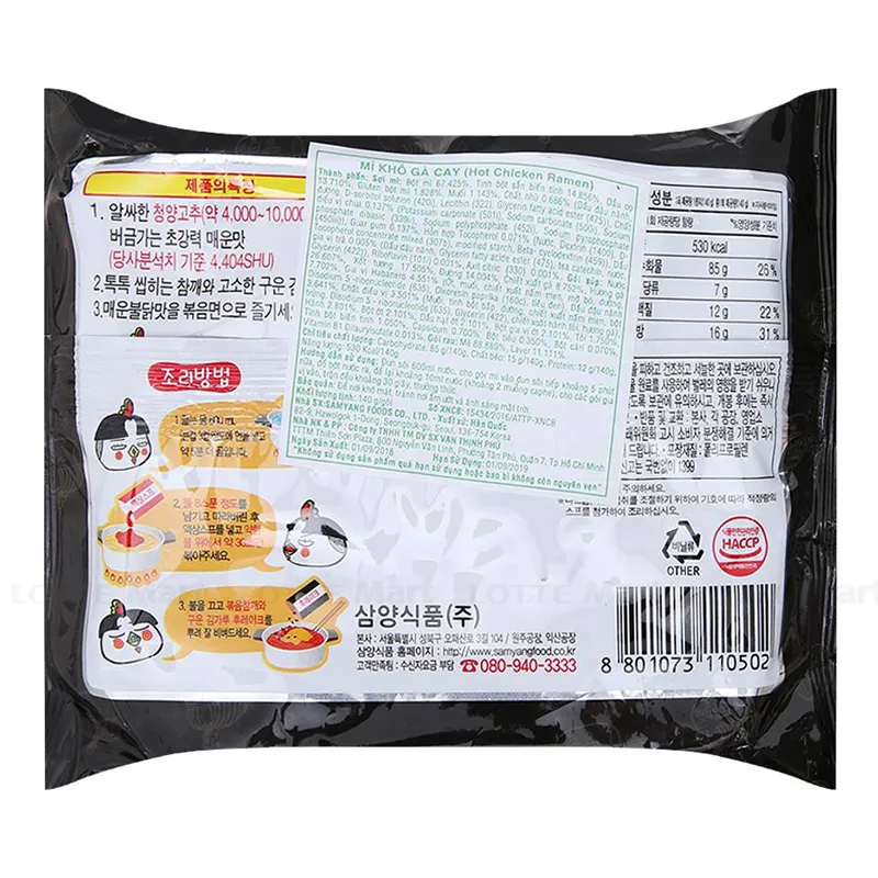 Mì Khô Gà Cay Samyang 700G (140G x 5 Gói)