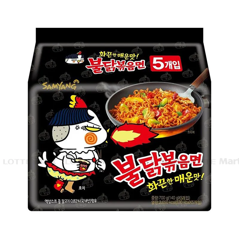 Mì Khô Gà Cay Samyang 700G (140G x 5 Gói)