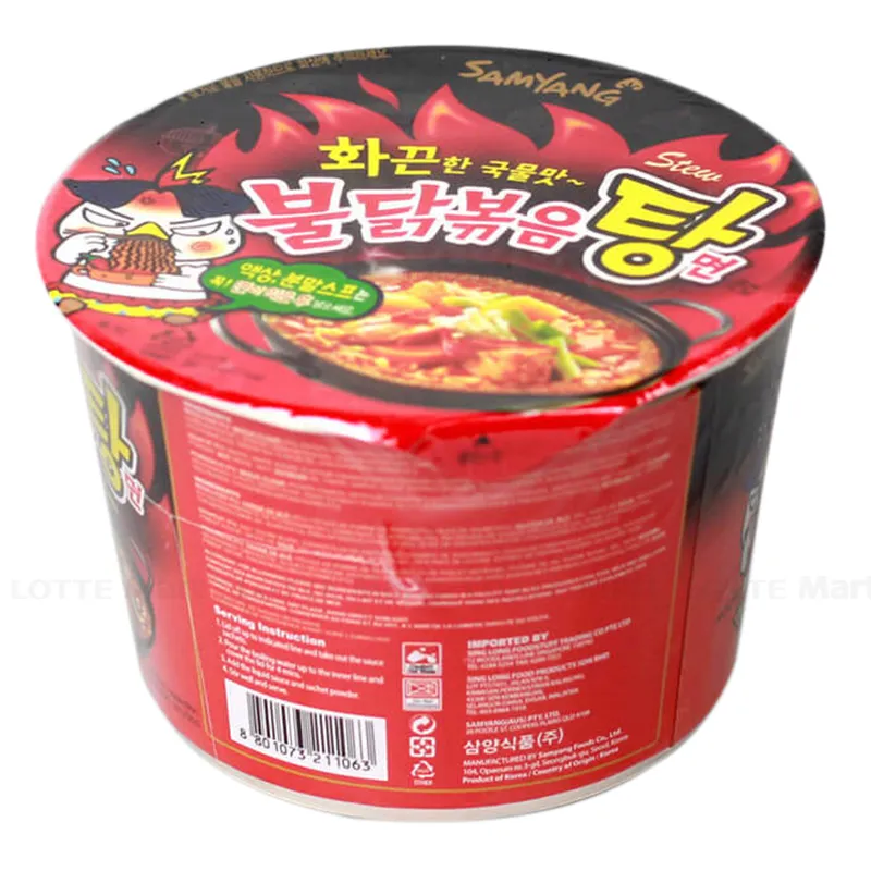 Mì Gà Cay Samyang 120G