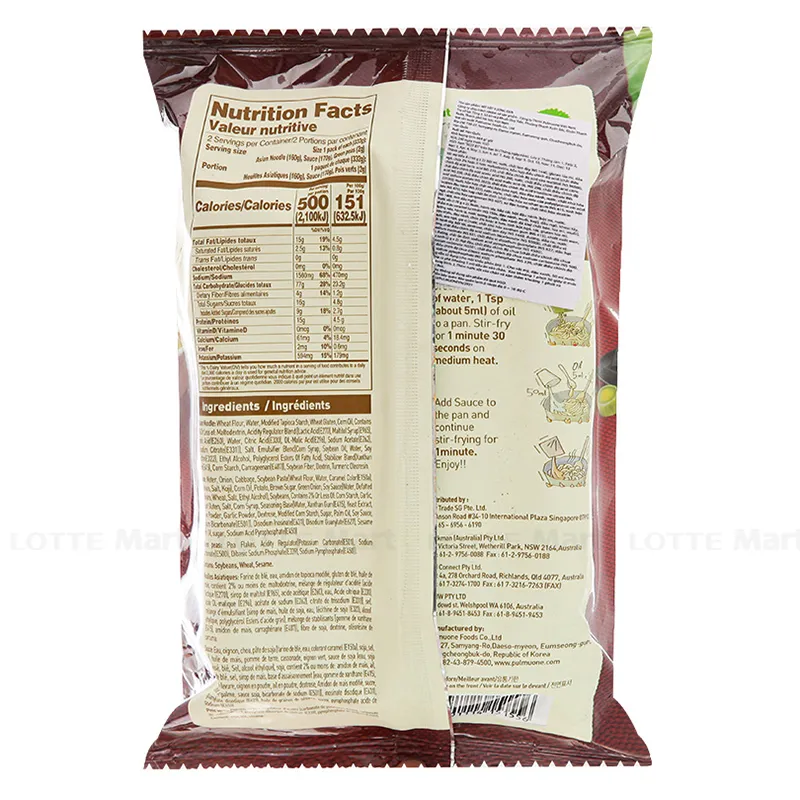 Mì Sốt Tương Đen Pulmuone 664g