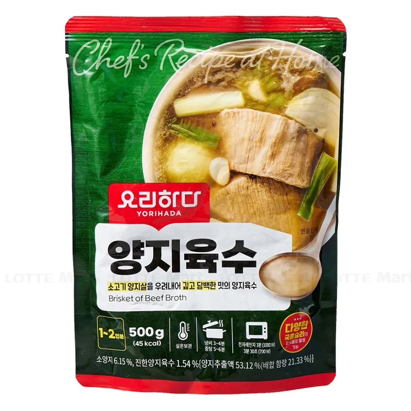 Súp ức bò Yorihada 500g