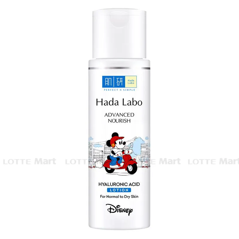 Dung Dịch Hada Labo Dưỡng Ẩm Tối Ưu Da Thường, Khô 170ml