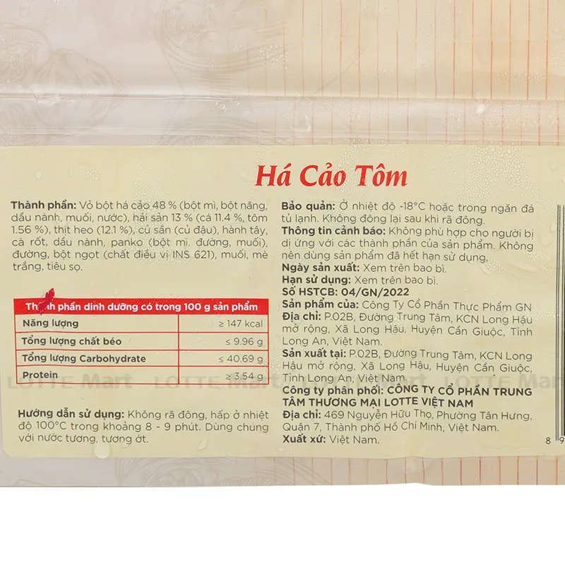 Há Cảo Tôm Choice L Gói 500g