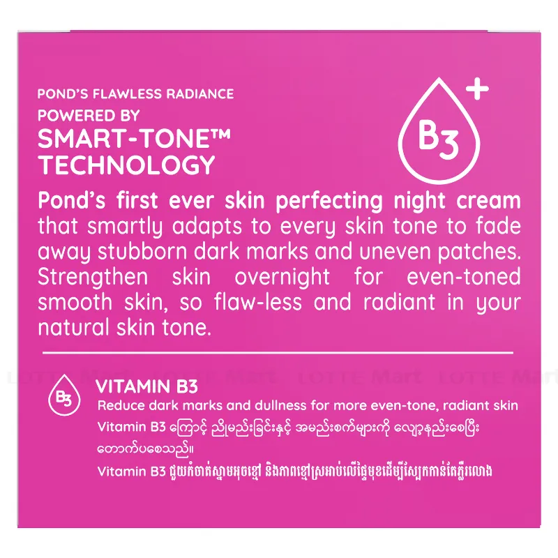 Kem Dưỡng Pond's Flawless White Cao Cấp Ban Đêm 50g